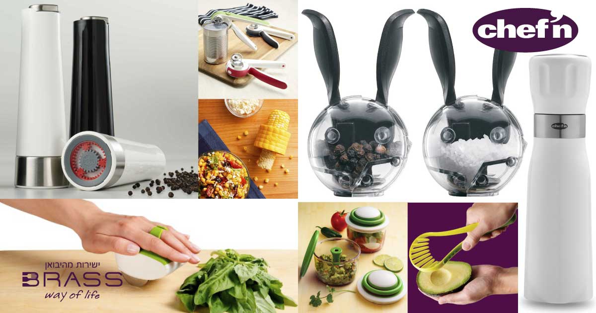 Chef’n למטבח